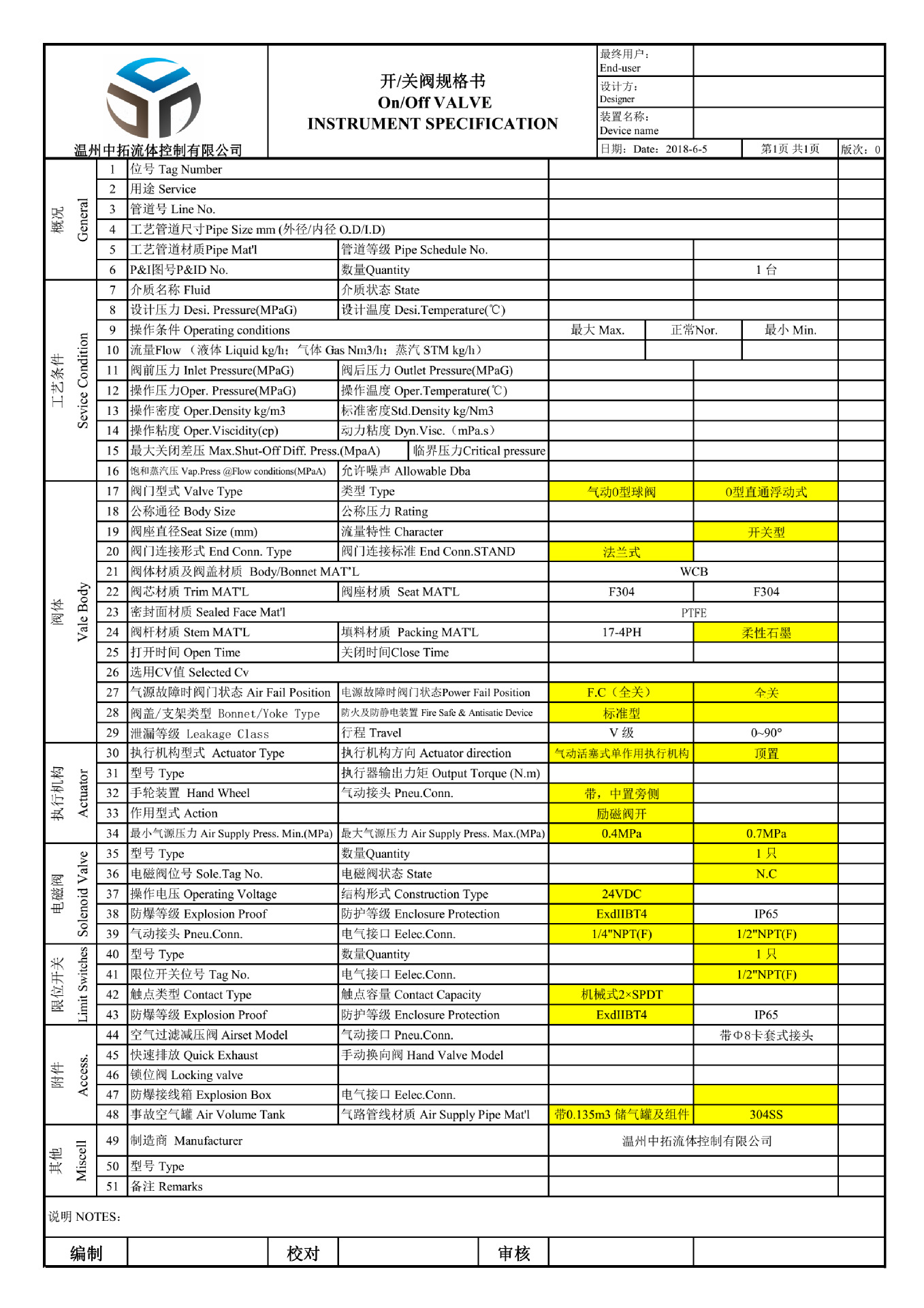 D671X-16Q/10Q对夹式气动蝶阀DN500低压气动软密封蝶阀DN600 200-阿里巴巴