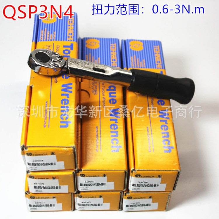 正品东日扭力扳手QSP3N4 6N4 12N4 25N3 50N3 100N4 200N定值-阿里巴巴