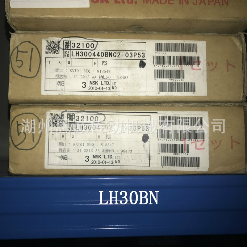 滑块直线导轨LH10AN LH12AN LH15AN LH20AN LH25AN LH30BN-阿里巴巴