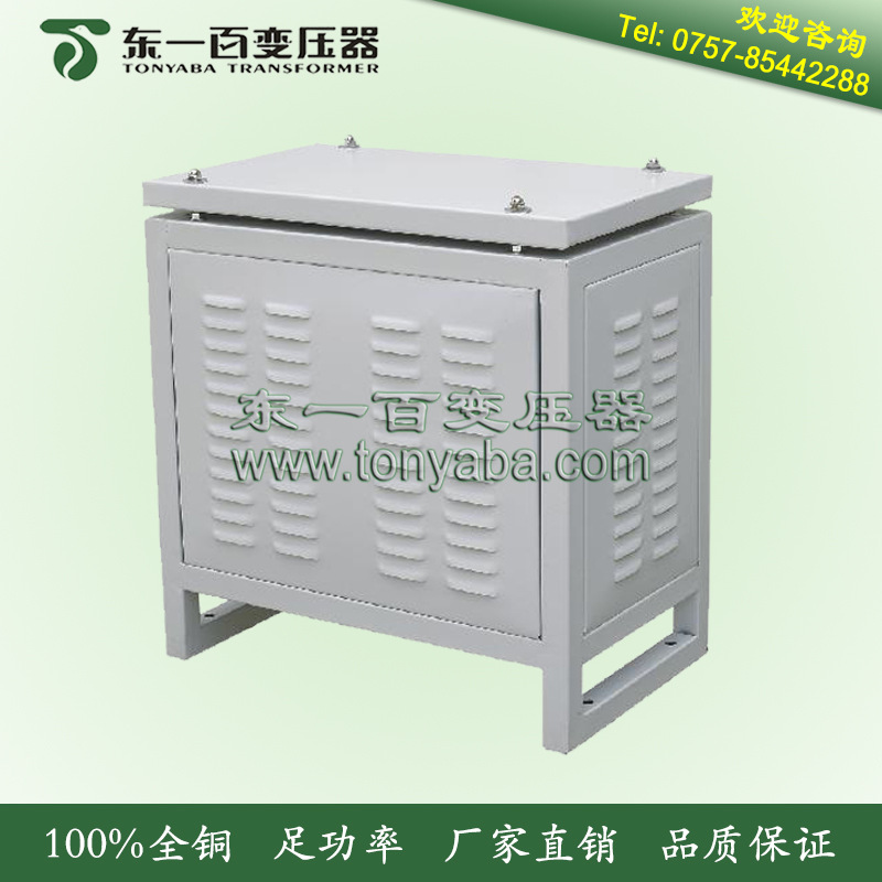 单相变压器 三相变压器 带机箱 东一百变压器 Tonyaba 佛山南海-阿里巴巴