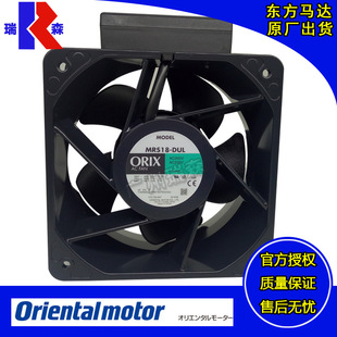 东方马达代理MU1238A-21BN MRS16-E MD925A-12H MBD10-24A PCA2B2-阿里巴巴