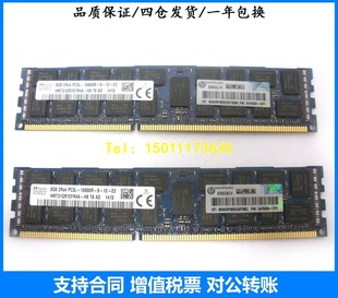 HP BL860c BL870c BL890c i4 内存 AM387A 647650-371 16GB 2x 8G-阿里巴巴