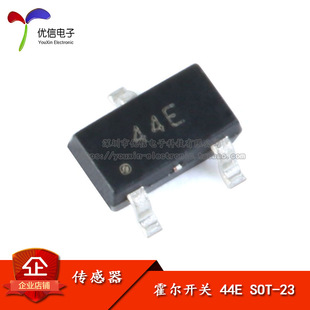 贴片44E SOT23 霍尔元件 A3144E传感器 单极性HAL3144E开关型-阿里巴巴