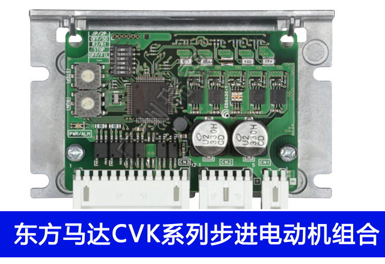 日本东方马达2相57步进电机驱动器CVD228-K CVD228B-K CVD228BR-K-阿里巴巴