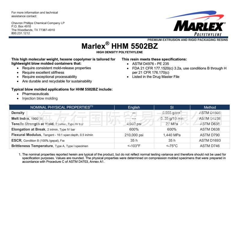 HDPE/菲利普斯/MARLEX HHM 5502BN中空料/高密度聚乙烯 熔指0.35-阿里巴巴