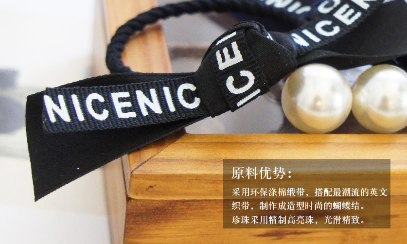 时尚英文织带皮筋发圈发绳 韩版大珍珠扎头绳 韩式扎头发皮筋批发-阿里巴巴