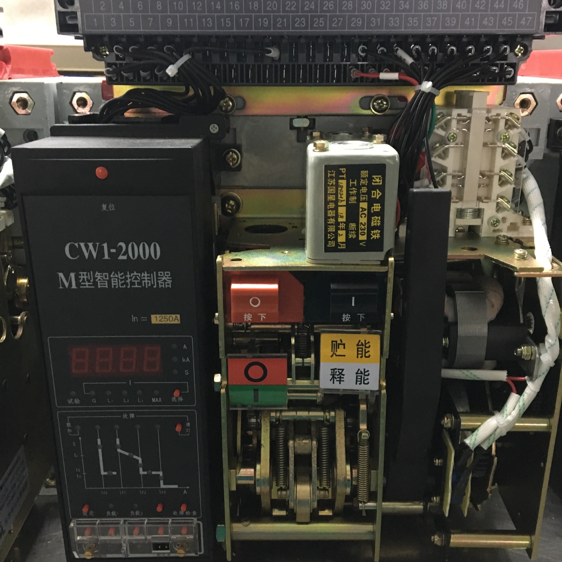 DW45-3200A/3P智能型式空气断路器脱扣器 断路器配件-阿里巴巴