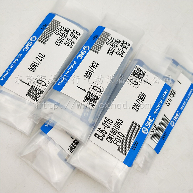SMC原装CDJ2B/CDM2B磁开安装码BJ2-016 BJ2-010 BM5-020绑带BJ5-1-阿里巴巴