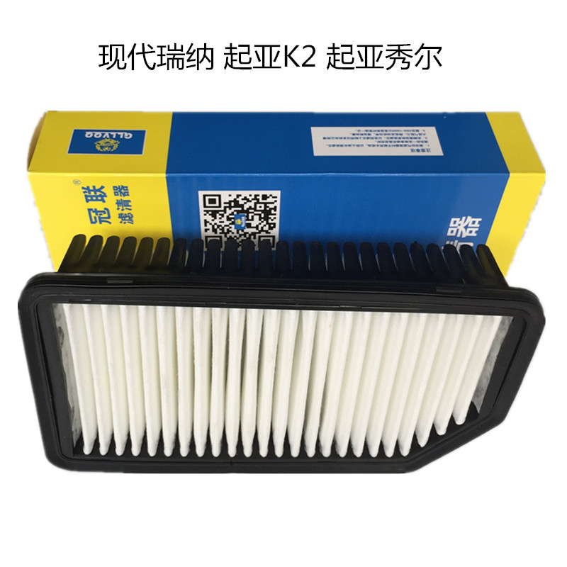 适用于瑞纳 起亚K2 起亚秀尔空气滤芯空气滤清器批发28113-2K000-阿里巴巴