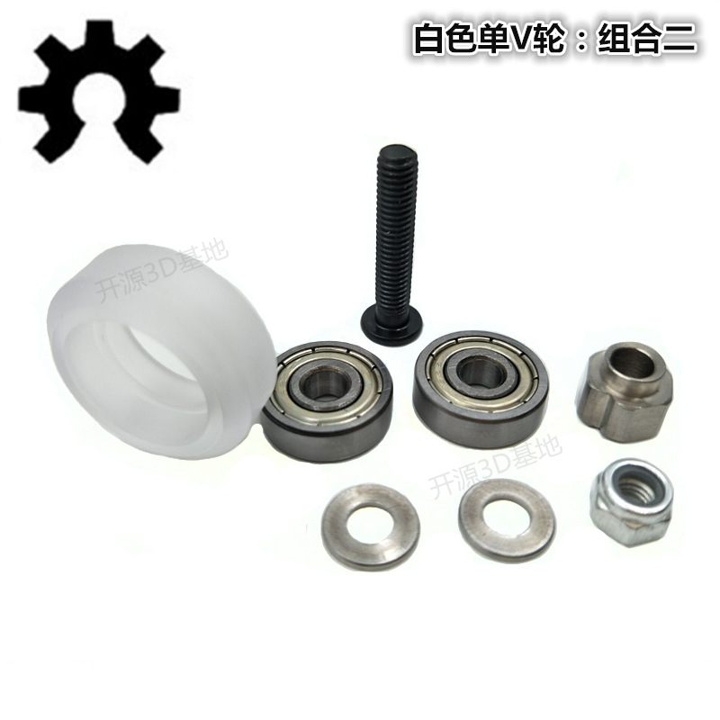 Openbuilds Xtreme Solid V Wheel Kit-阿里巴巴