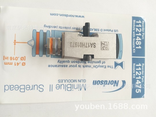 1121479 诺信Nordson喷枪 MINIBLUE II 1121480 1121481 1121482-阿里巴巴