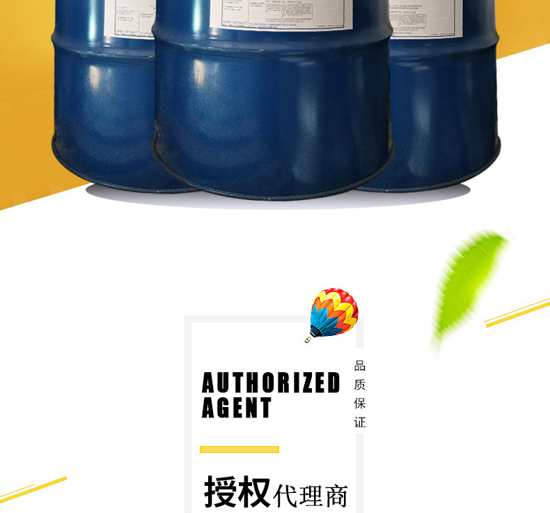 湛新UV固化光固化附着力促进剂EBECRYL 168-阿里巴巴