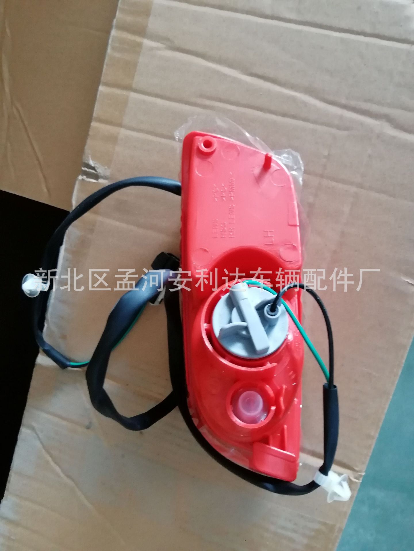 07 08 圣达菲后雾灯 rear bumper fog light 92408- 92409-2B000-阿里巴巴