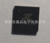 AC6926A 杰理JL小封装QFN-32脚蓝牙芯片 可软件开发-阿里巴巴