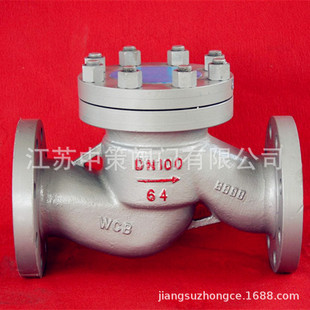 H41H-25C法兰铸钢止回阀 H41H-40C高压升降式法兰止回阀-阿里巴巴