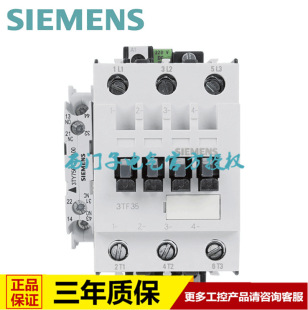 原厂正品西门子直流接触器3TF4022-1XB4 DC24V 9A-阿里巴巴