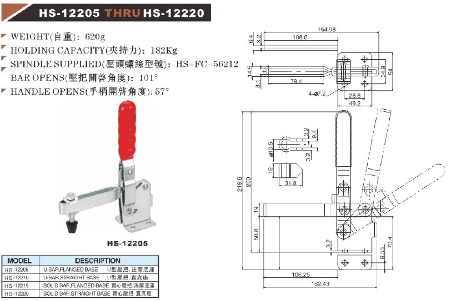 好手工装快速夹具HS-12130 垂直式夹钳 生产厂家台湾好手-阿里巴巴