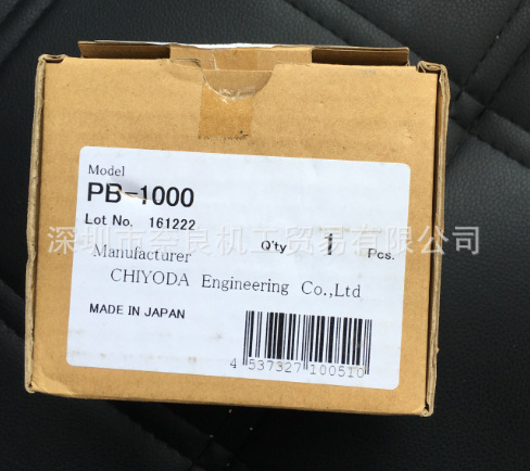 日本CHIYODA千代田脉冲控制器PB-1000-阿里巴巴