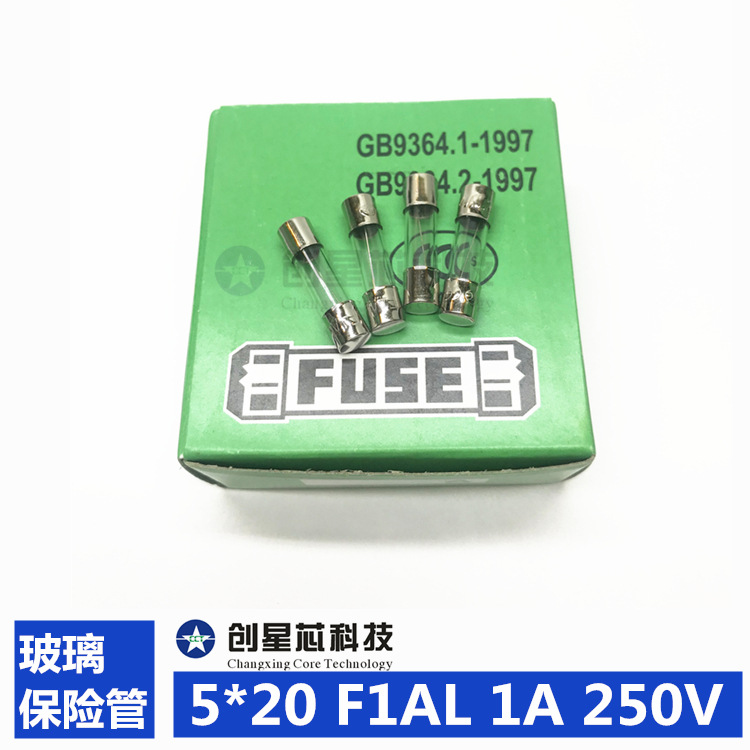 玻璃保险管 5*20mm F1AL 1A 250V 优质保险丝 整盒100个-阿里巴巴