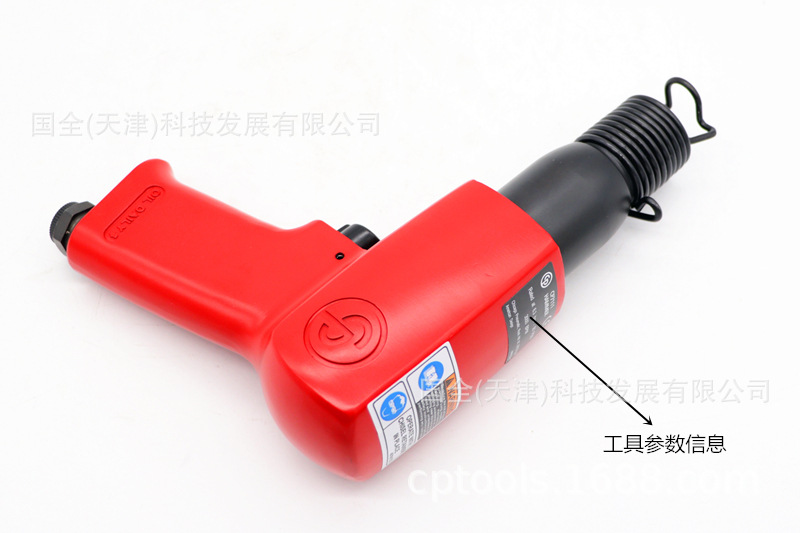 美国芝加哥CP7150重载手枪式握把式手握式气锤风铲风镐气镐除锈器-阿里巴巴