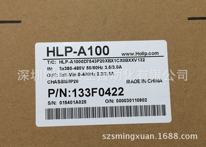 HLP-A100变频器 HLP-A10005D543 海利普变频器5.5KW 380V 三相-阿里巴巴