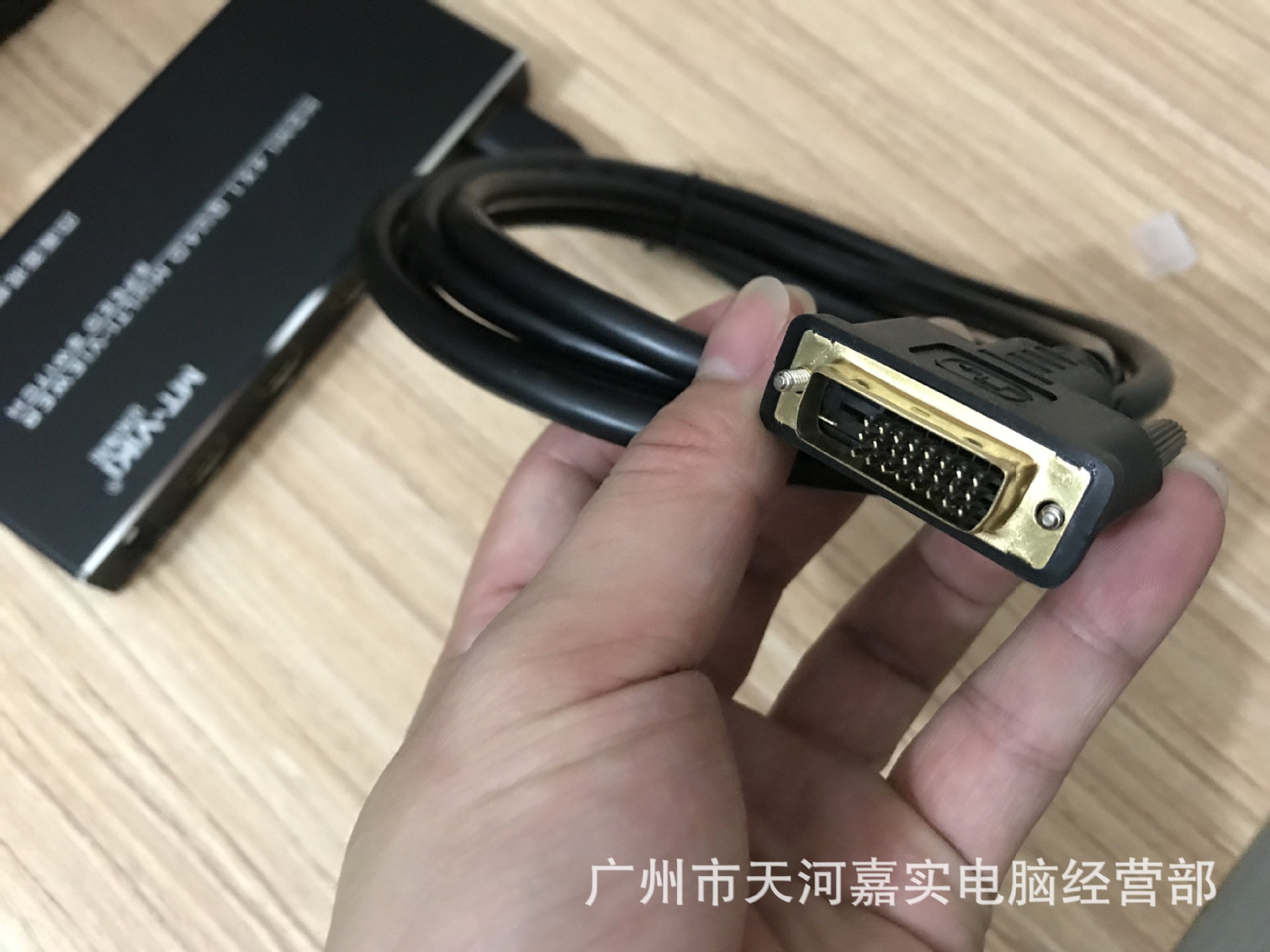 原装hdmi转dvi线互转 dvi转hdmi转接线 笔记本电脑电视 dnf转换线-阿里巴巴