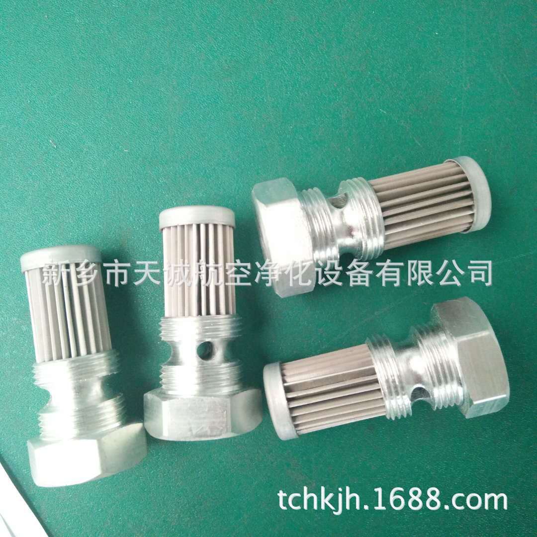 40523哈威风电液压站滤芯HAWE523510 HAWE728354-阿里巴巴