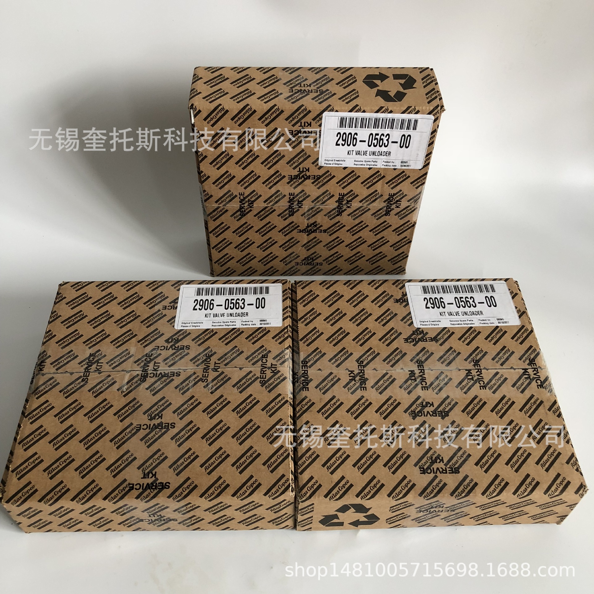 2906056300阿特拉斯螺杆空压机进气阀维修包卸荷阀减荷阀保养包-阿里巴巴