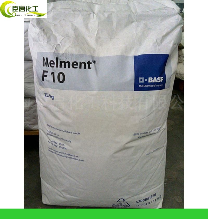 德国巴斯夫F10三聚氰氨减水剂/萘系/聚羧酸高效减水剂500g 1KG-阿里巴巴