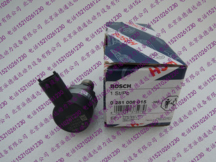 博世压力DRV阀0281006015/高压力0281006015DRV/博世DRV阀-阿里巴巴