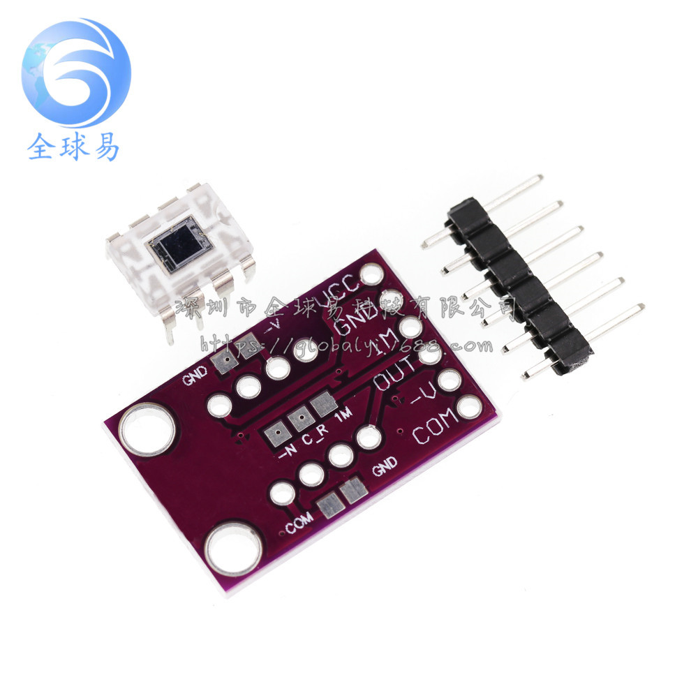 MCU101 OPT101 模拟 光照传感器 光强度模块 单片光电二极管-阿里巴巴