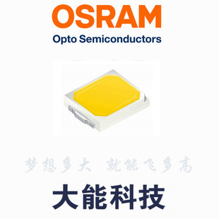 代理德国欧司朗OSRAM 2835 0.2W GW JTLMS1.EM LED灯珠-阿里巴巴