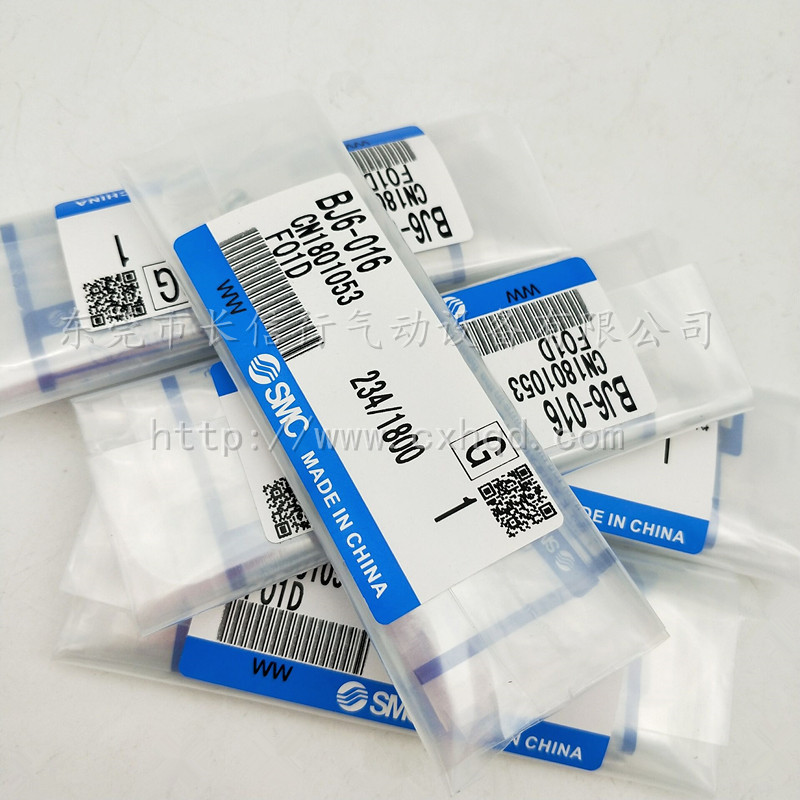 SMC原装CDJ2B/CDM2B磁开安装码BJ2-016 BJ2-010 BM5-020绑带BJ5-1-阿里巴巴