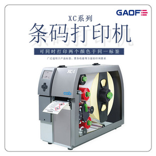 高赋码 德国cab XC4 XC6双色标签打印机 GHS化学标签打印贴标机-阿里巴巴