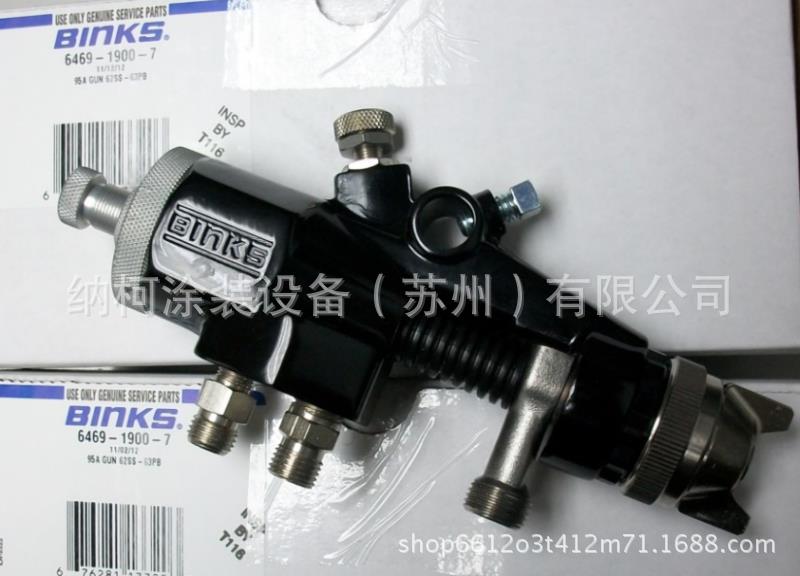 BINKS一级代理95A, 95AV, 95AR & 95APF高效率高品质自动喷枪-阿里巴巴