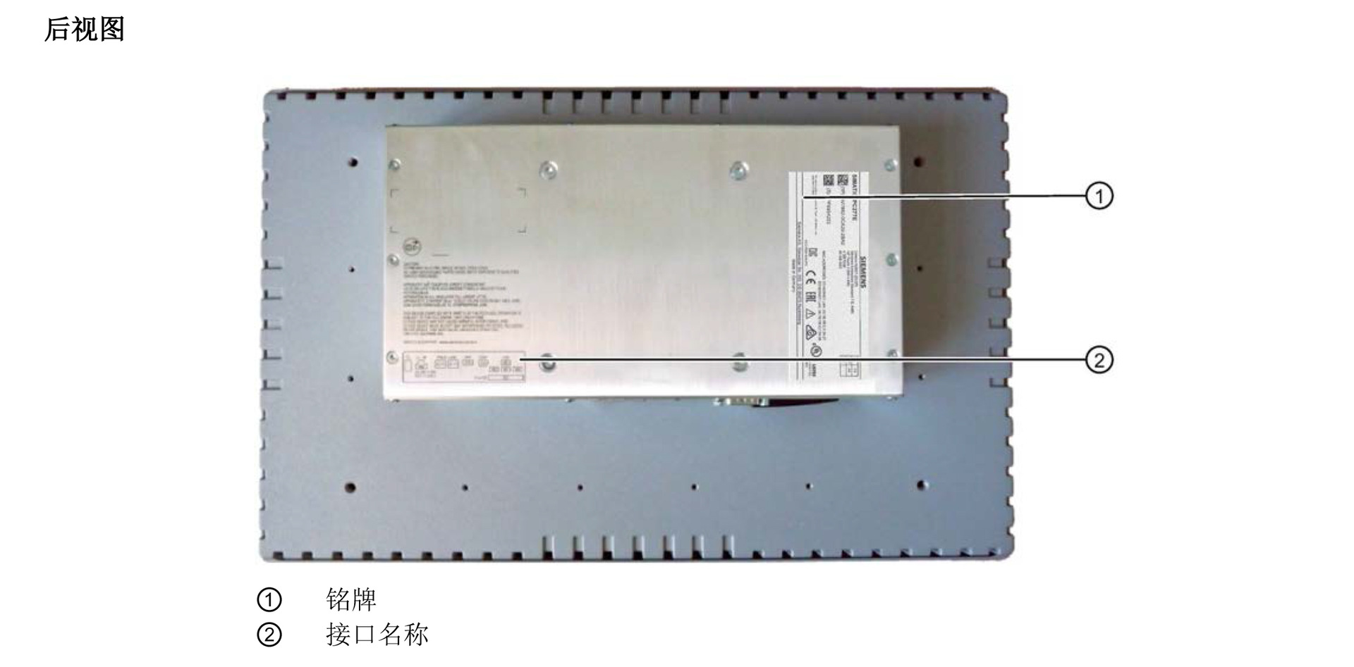 HMI人机界面SIMATIC IPC277E德国西门子嵌入式触摸式一体工控机