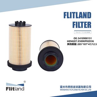 5410900151 E500KP02D36 PU999 x适用奔驰、大众、奥迪柴油滤清器-阿里巴巴