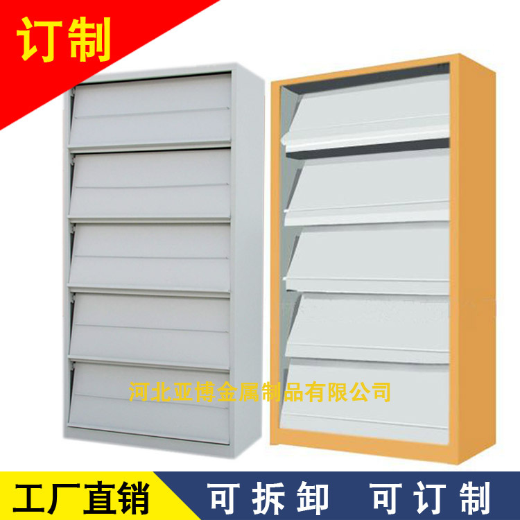 亚博期刊架杂志图书资料落地展示钢制木护板图书室学校期刊架书架-阿里巴巴