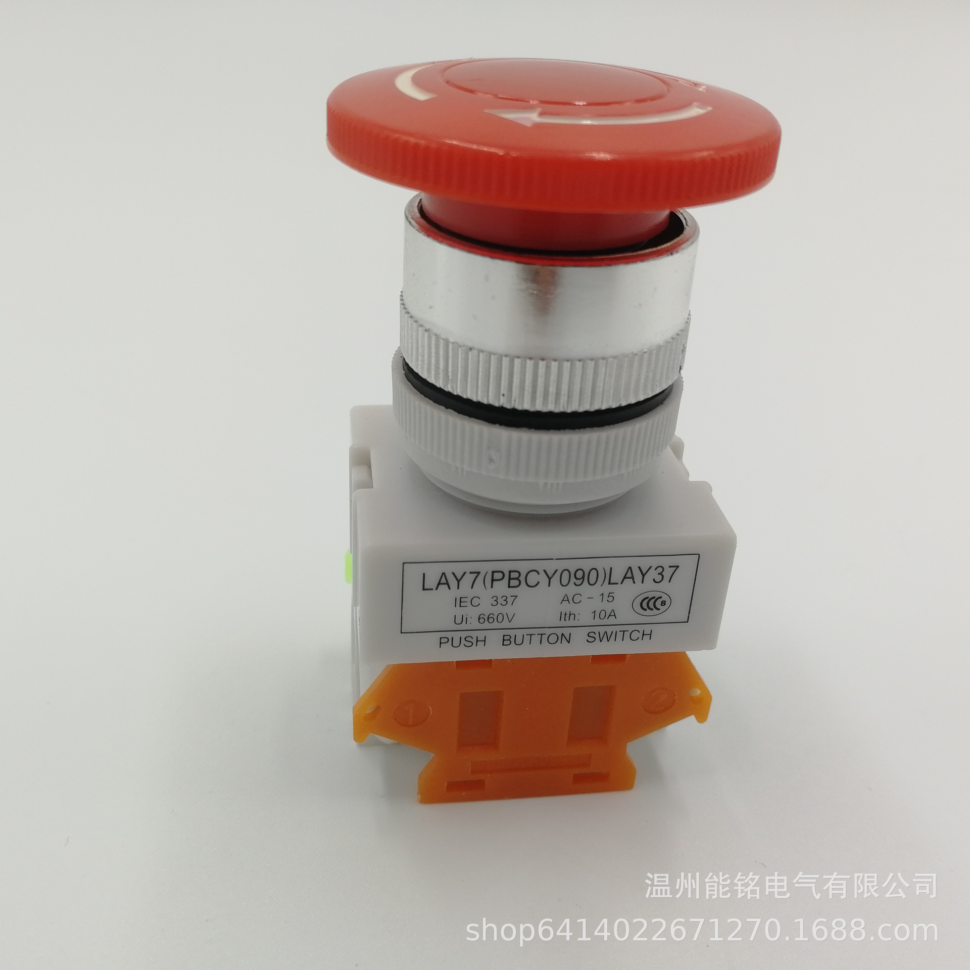 蘑菇头带自锁/紧停/紧急/急停按钮开关LAY37 LAY7 PBC Y090-11ZS-阿里巴巴