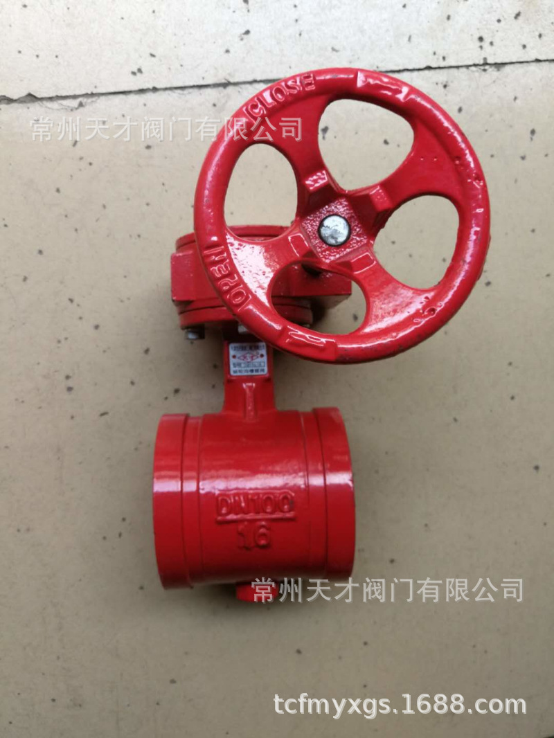 天才 手柄/涡轮沟槽蝶阀 D381X-16Q D81X-16Q 球墨铸铁 卡箍蝶阀-阿里巴巴