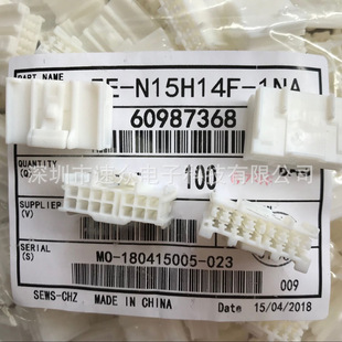 现货护套60987368/6098-7368接插件住友汽车连接器原装进口连接器-阿里巴巴