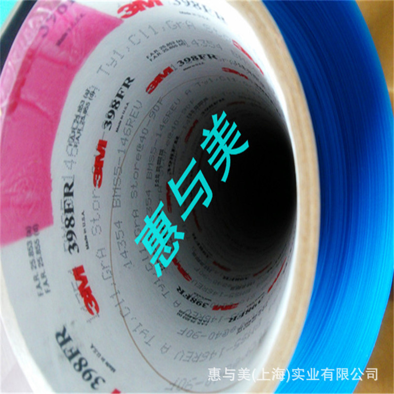 现货供应3m398fr,3m399fr,3m 398frp耐高温阻燃玻璃布密封胶带-阿里巴巴