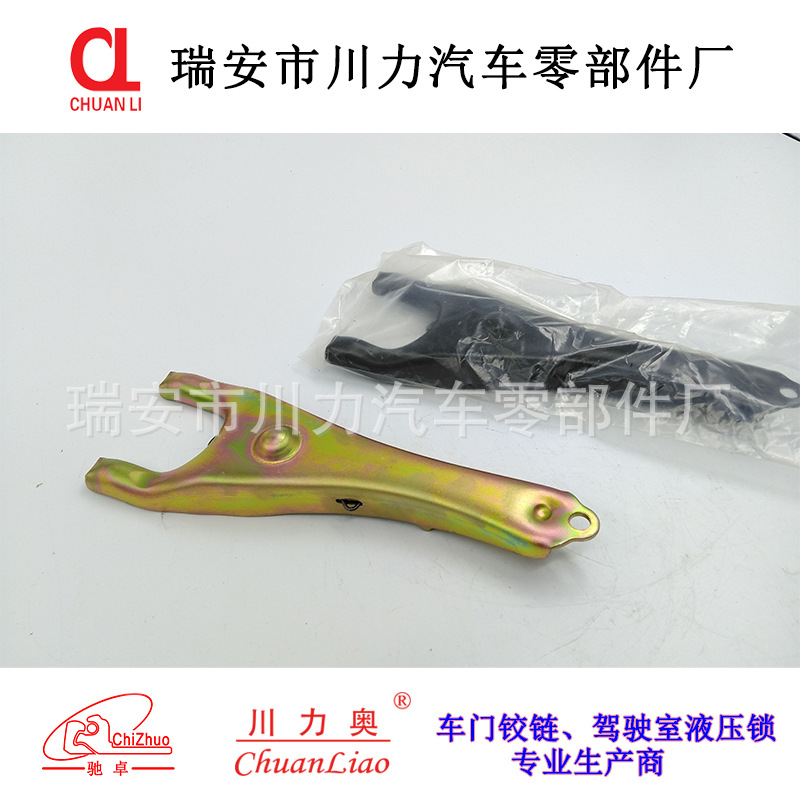 川力零部件,适用丰田汽车离合器拨叉,31204-35031,clutch fork-阿里巴巴