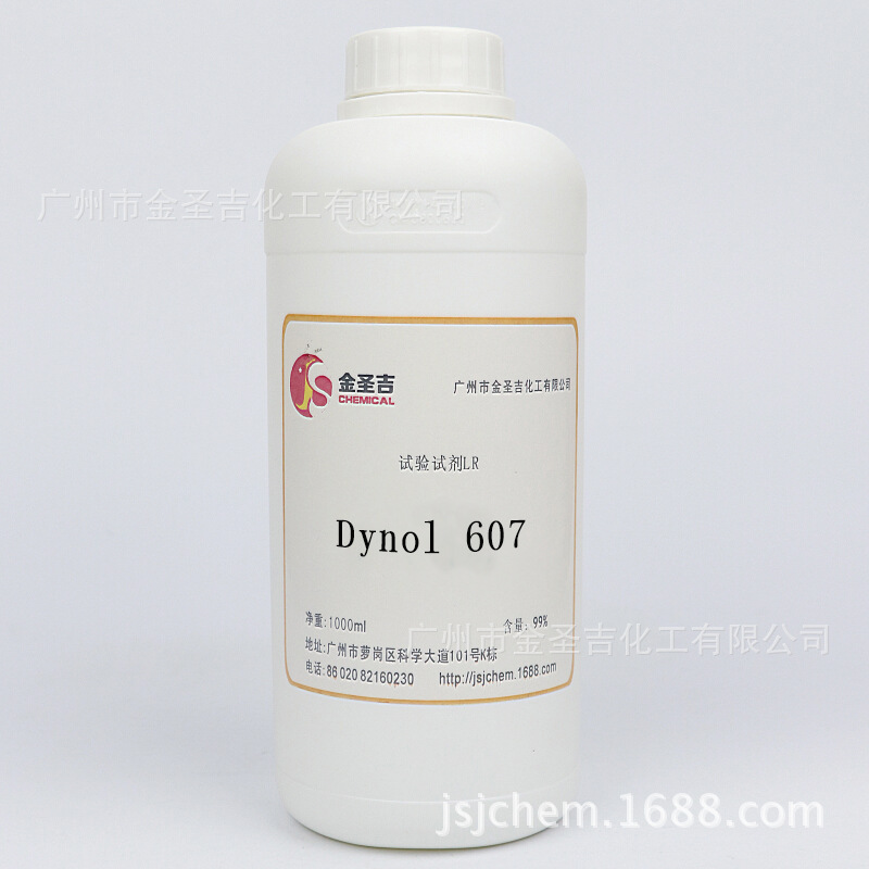 美国气体化学Dynol 607水性涂料润湿剂 硅片切割液基材润湿剂-阿里巴巴