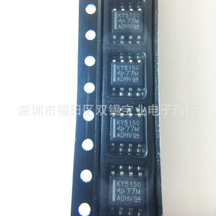 LP2951-50DRG4 LP2951-50DR 丝印:KY5150 SOP8 原装低压差稳压器-阿里巴巴