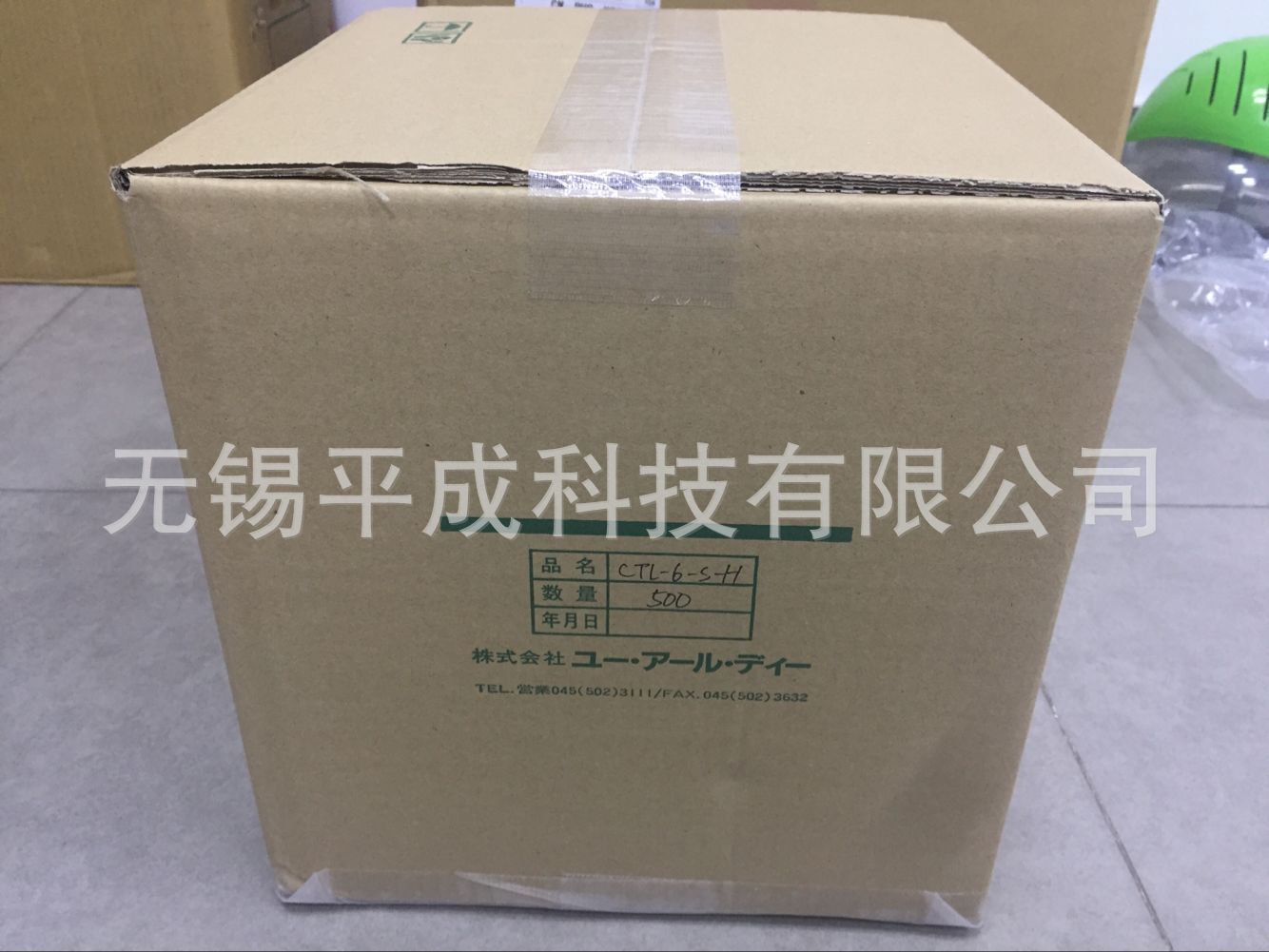 U_RD电流传感器CTL-6-S-H(100个现货）-阿里巴巴