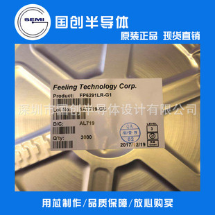 FP6291 FP6291LR-G1恒流模式升压芯片 5V/1A SOT-23-6/原装正品-阿里巴巴