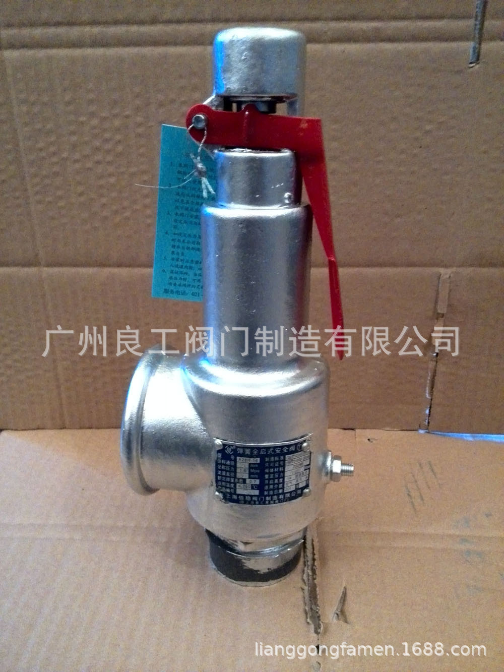 A27W/A28W-16T外螺纹安全阀 弹簧式黄铜安全阀 罗浮永一安全阀-阿里巴巴