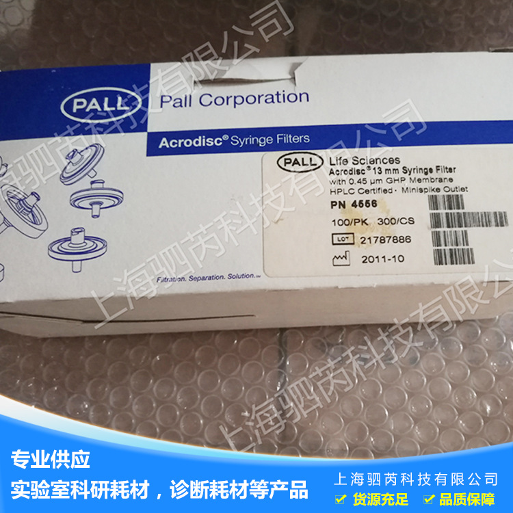 PALL GHP滤膜Acrodisc针头式过滤器13MM 0.2UM 4554 4567-阿里巴巴