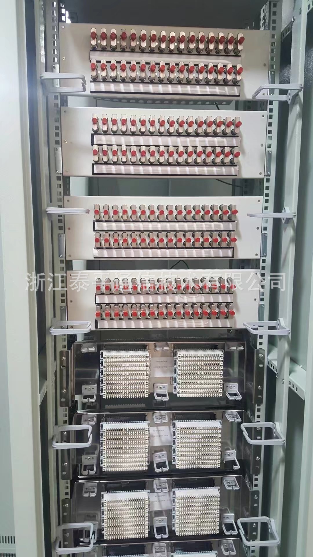 通信机房综合配线架(ODF/DDF/EDF/VDF/MDF)